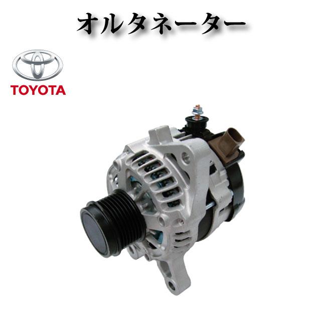 【トヨタ レジアスエース TRH200K TRH200V TRH211K TRH214W TRH219W TRH221K】オルタネーター ...