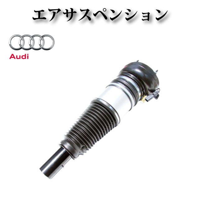 【アウディ A8 D4 2010年式〜2017年式】フロント エアサス エアサスペンション 右 4H0616039 4H0616040 コア ...