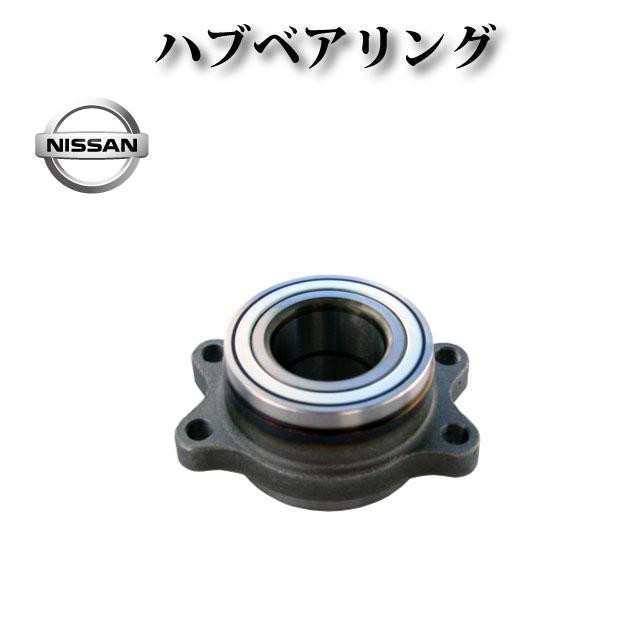 【日産 スカイライン R34 HR34 HNR34 ER34 ECR34 ENR34】リア用 ハブベアリング リヤ 43210-AA100 ...