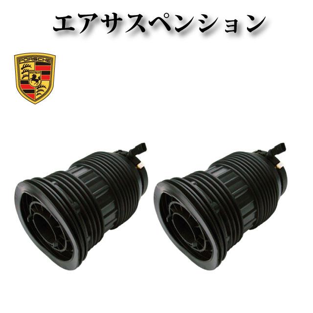 【ポルシェ パナメーラ GTS 970 2009年〜20016年】エアサス エアサスペンション リア 97033353311 ...