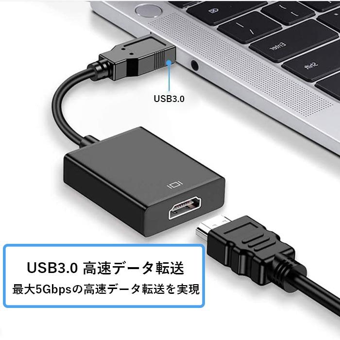 USB HDMI 変換 アダプタ(Type-A→HDMI) : ゼケショップ - 通販 - Yahoo!ショッピング