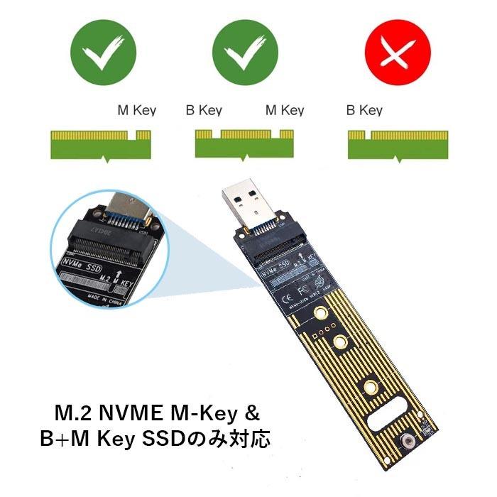 M.2 NVME(M Key B&M key) → USB 3.1変換アダプター エンクロージャー : ゼケショップ - 通販 - Yahoo ...