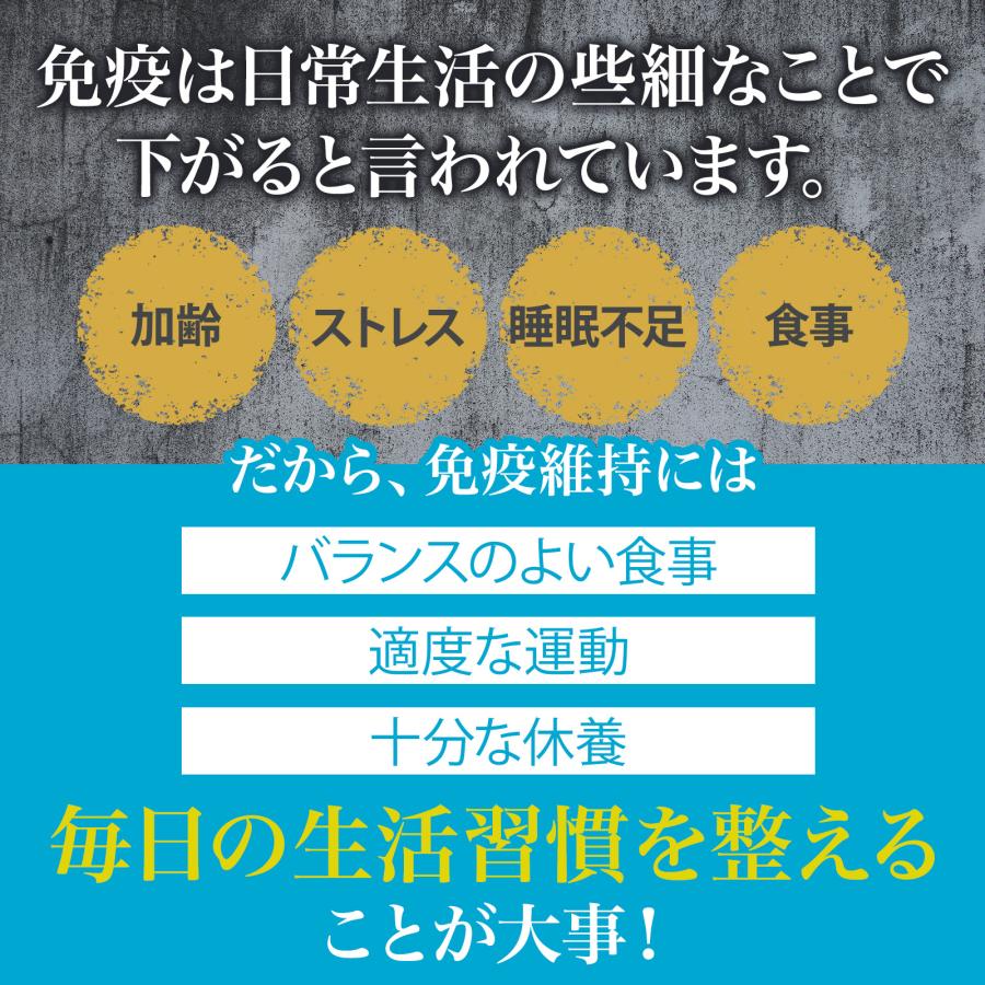 イミューズ iMUSE 免疫ケア 60粒 15日分 サプリメント プラズマ乳酸菌 : Vobiria Style - 通販 - Yahoo!ショッピング