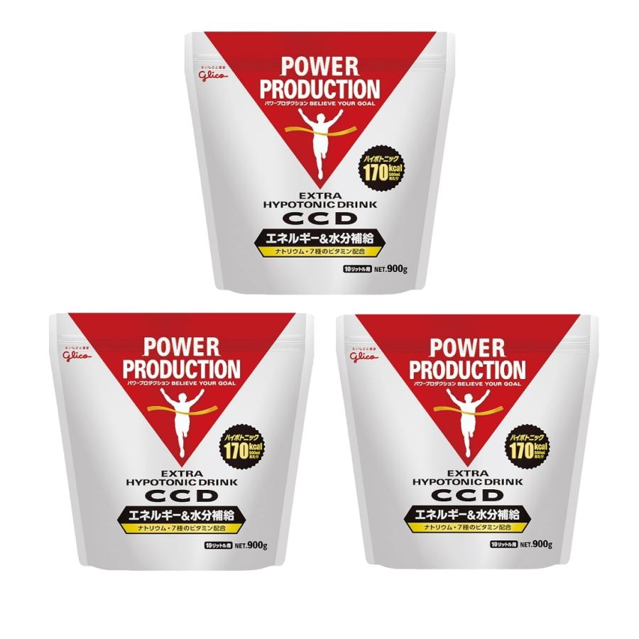 POWER PRODUCTION パワープロダクション エキストラハイポトニックドリンク CCD大袋 900g 3個セット : Vobiria Style - 通販 - Yahoo!ショッピング