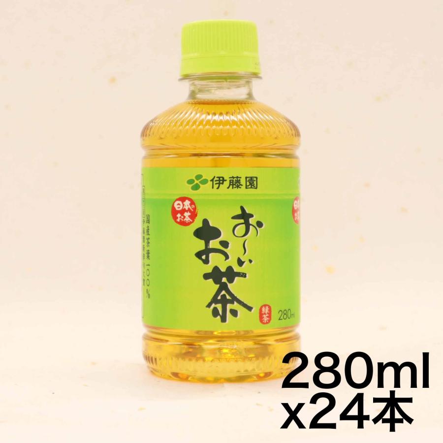 伊藤園 おーいお茶 緑茶 280ml ×24本 : ゼンブゼンブ商店 - 通販 - Yahoo!ショッピング