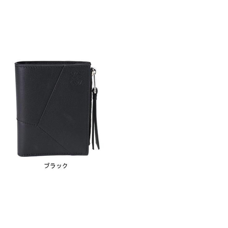 LOEWE ロエベ 財布 パズルエッジ スリム コンパクトウォレット LOEWE ロエベ 財布 パズルエッジ スリム コンパクトウォレット