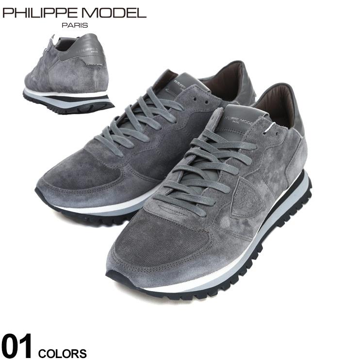 PHILIPPE MODEL フィリップモデル メンズ スニーカー ブランド シューズ 靴 スエード ロゴ ローカット PMTZLUDR04 : ゼンオンライン - 通販 - Yahoo!ショッピング