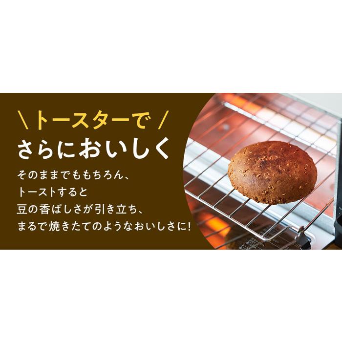 ZENB ゼンブ ブレッド パン 3種6個 ( くるみ＆レーズン・カカオ・3種の雑穀 各2個 ) 送料無料 ｜ 糖質オフ グルテンフリー 糖質制限 糖質コントロール :brdpp051 ...