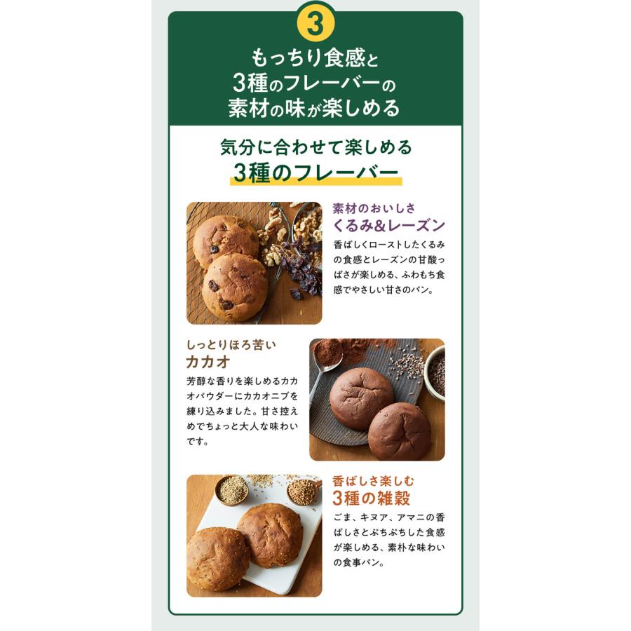 ZENB ゼンブ ブレッド パン 3種6個 ( くるみ＆レーズン・カカオ・3種の雑穀 各2個 ) 送料無料 ｜ 糖質オフ グルテンフリー 糖質制限 糖質コントロール :brdpp051 ...