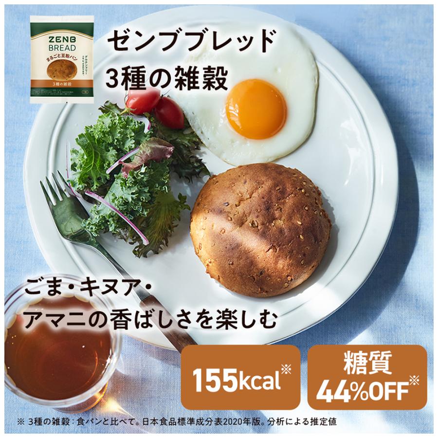 ZENB ゼンブブレッド パン 4種8個 糖質オフ 糖質オフパン 糖質制限 ロングライフパン グルテンフリー パン グルテンフリー 糖質 : brdpp109-l008sg0s : ZENB ...