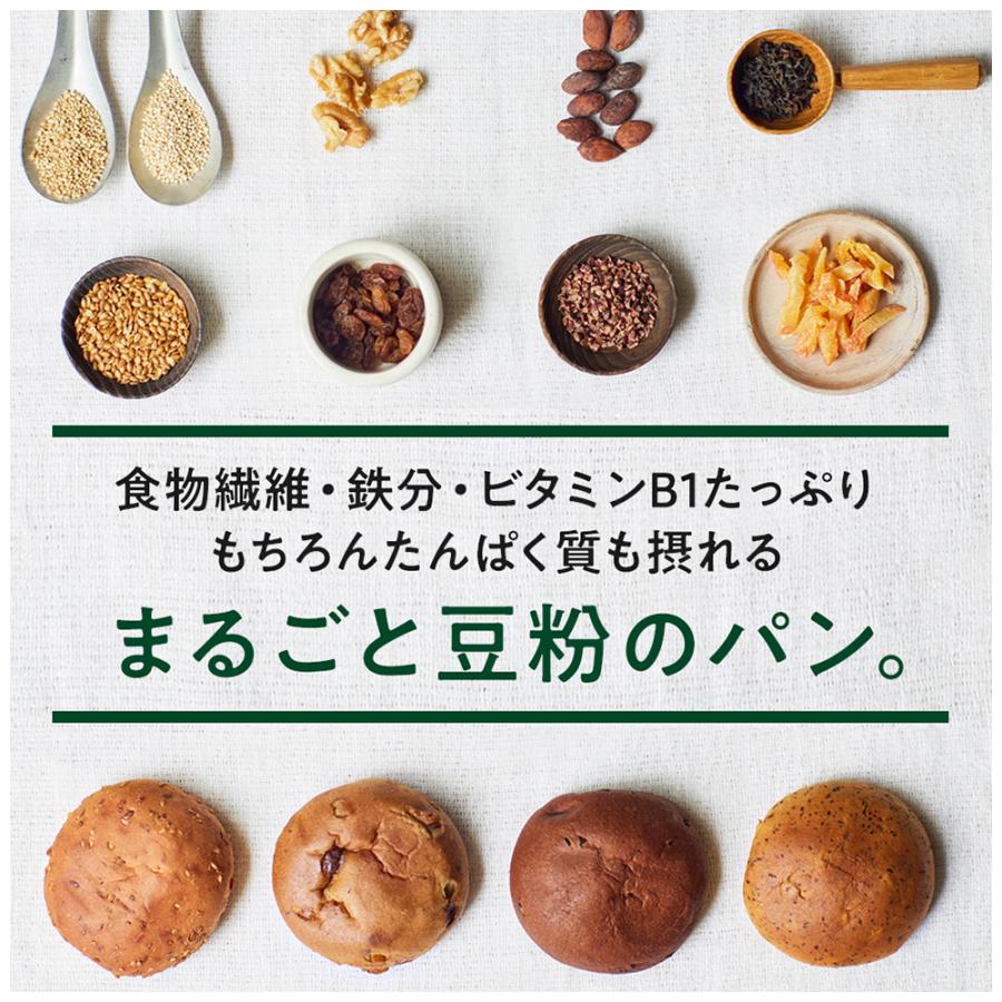 ZENB ゼンブブレッド パン 4種32個 糖質オフ 糖質オフパン 糖質制限 ロングライフパン グルテンフリー パン グルテンフリー 糖質 : brdpp112-l032sg0s : ZENB ...