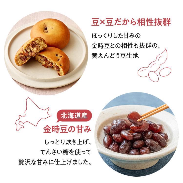 ZENB ゼンブブレッド 2種8個 (金時豆・きなこあん) 糖質オフ パン グルテンフリー 糖質オフパン 糖質制限 グルテンフリー食品 ダイエット 時の栄養補給に : ZENB 公式ショップ ...