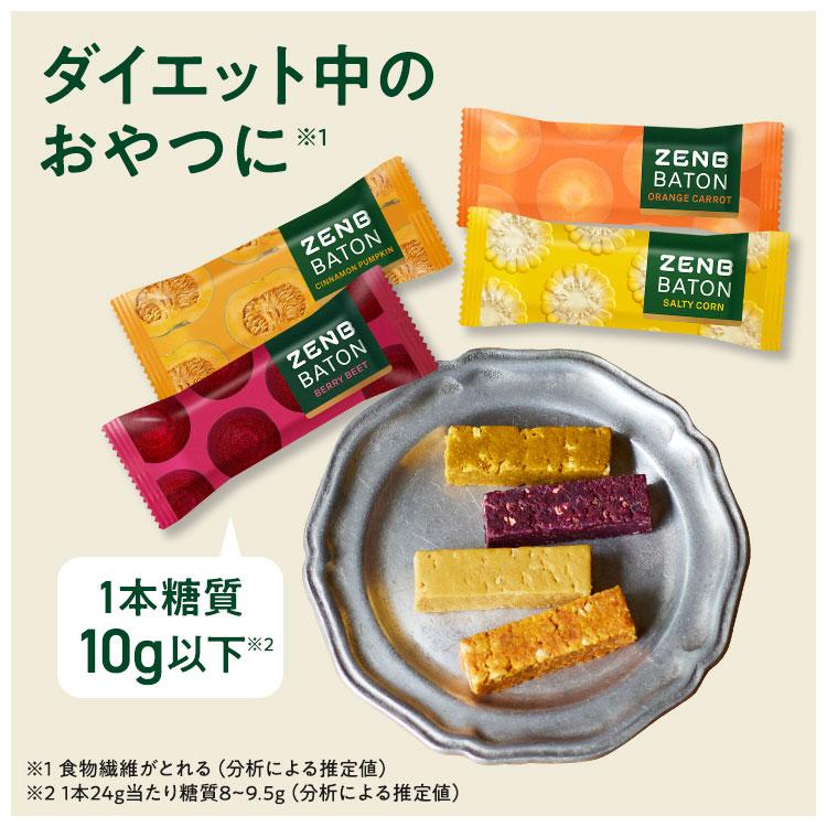 ZENB BATON ゼンブ バトン 全種8本 グルテンフリー お菓子 低糖質 おやつ ギフト 砂糖不使用 食物繊維 個包装 プレゼント 置き換え : ZENB 公式ショップ Yahoo!店 ...