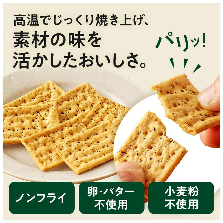 ZENB ゼンブ チップス ブラックペッパー 6袋(36枚) 低糖質 お菓子 糖質オフ 糖質制限 グルテンフリー クラッカー おつまみ 間食 小腹 クッキー : ZENB 公式ショップ ...