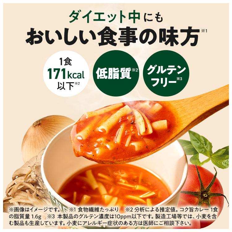 ZENB ゼンブ カップ スープパスタ 2種6個（完熟トマト・コク旨カレー）グルテンフリー 低脂質 ダイエット 中の 栄養補給に 食物繊維 置き換え 小腹満たし : ZENB 公式ショップ ...
