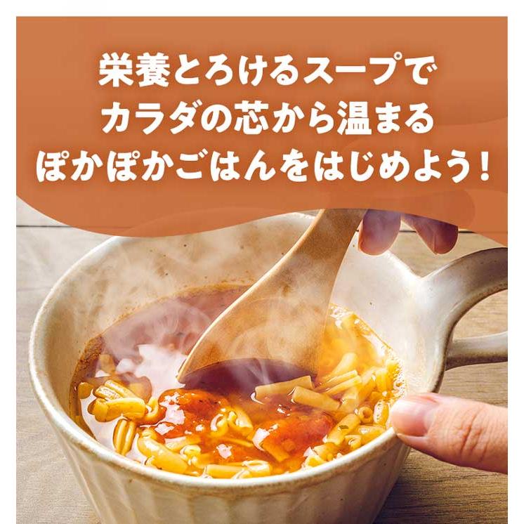 ZENB 糖質オフの豆スープセット ( ゼンブ ミール 6食 ＋ミネストローネ 4食＋豆乳きのこスープ 2食 ) : melpp026-s006mx0s : ZENB 公式ショップ Yahoo ...