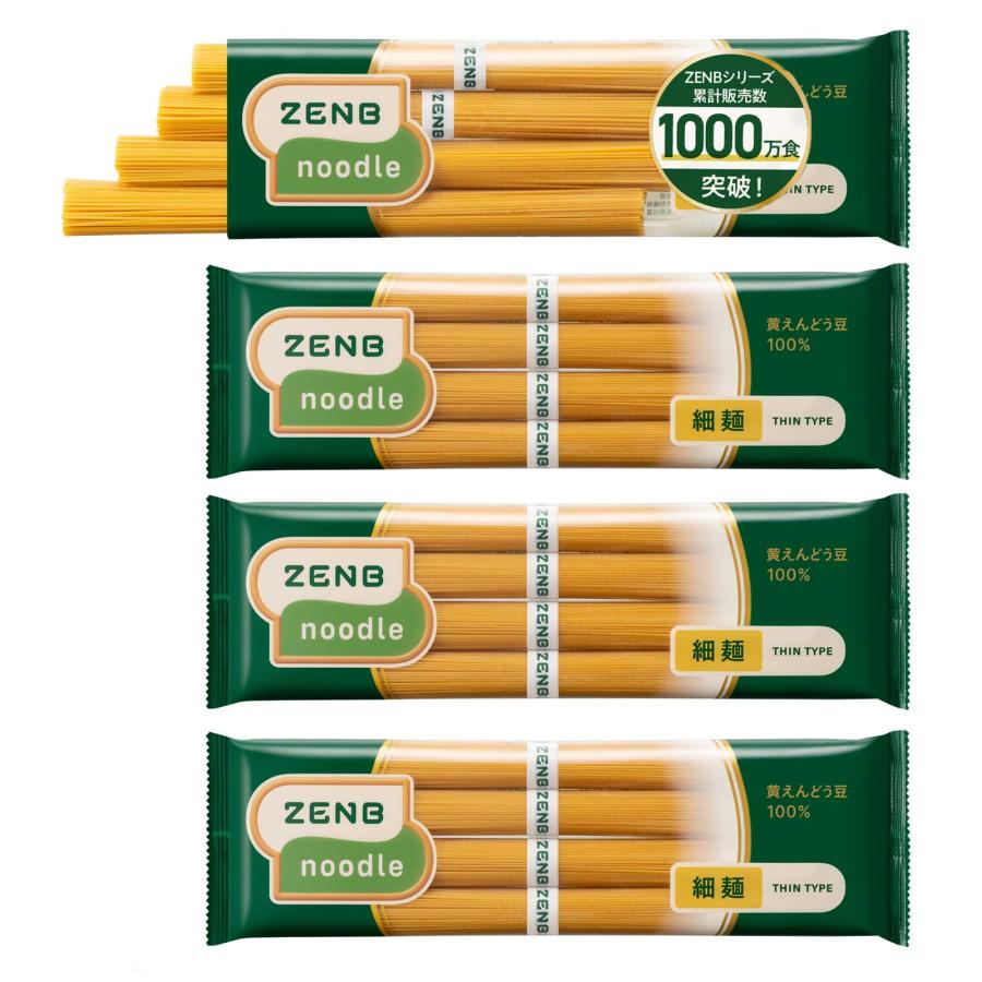 ZENB ゼンブヌードル 細麺 16食(4袋)そうめん 素麺 冷麺 グルテンフリー パスタ グルテンフリー食品 糖質オフ麺 糖質制限 ラーメン そば うどん :ndlpp012 ...