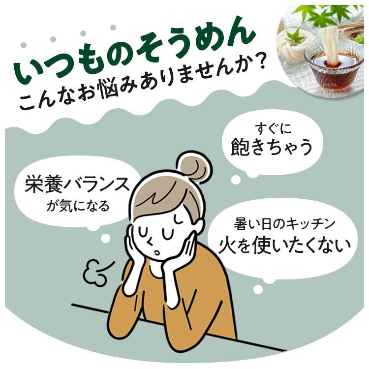 ZENB ゼンブヌードル 細麺 16食(4袋)そうめん 素麺 冷麺 グルテンフリー パスタ グルテンフリー食品 糖質オフ麺 糖質制限 ラーメン そば うどん : ZENB 公式ショップ ...