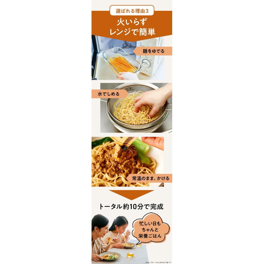 ZENB ゼンブ ヌードル 丸麺 まぜそば 2種8食セット ( ジャージャー麺 汁なし担々麺 各4食 ) 冷麺 グルテンフリー 食物繊維 たんぱく質 置き換え : ZENB 公式ショップ ...