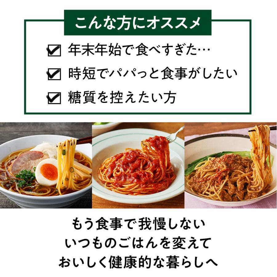 ★福袋 2025★期間限定 ZENB ゼンブヌードル + 調味料 全種セット【8,700円相当がクーポン利用で5,680円】糖質オフ グルテンフリー 糖質制限 小麦粉不使用 ...