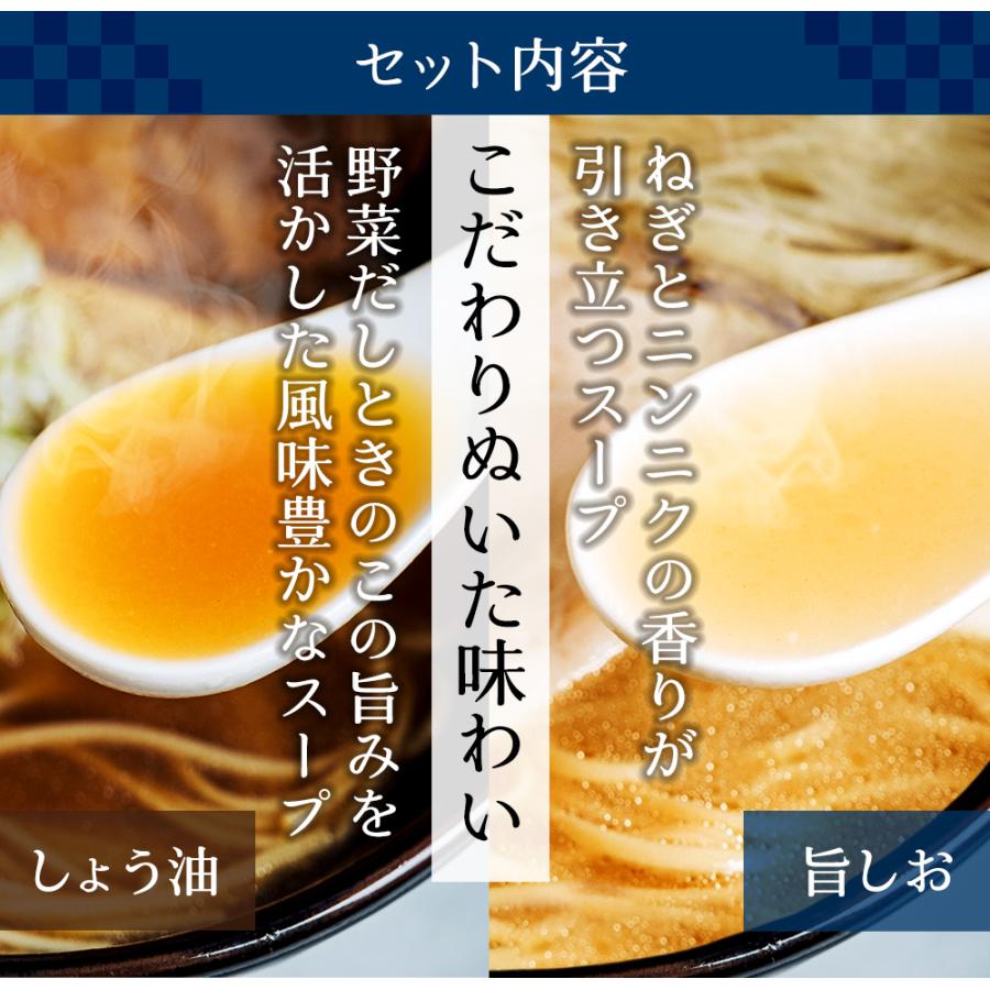 ZENB ゼンブ ラーメン 2食 ( 醤油味1食 + 旨塩味1食 ) 送料無料 糖質オフ 糖質制限 糖質コントロール グルテンフリー たんぱく質 食物繊維 脂質カット : ZENB 公式 ...