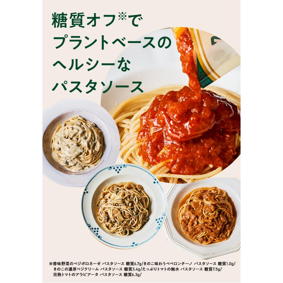 ZENB ゼンブ パスタソース まとめ買い 15食 ( 全種×3袋 ) 送料無料 ｜ 糖質オフ グルテンフリー 糖質制限 糖質コントロール レンジで簡単 :scvpp063-L015SG0S ...