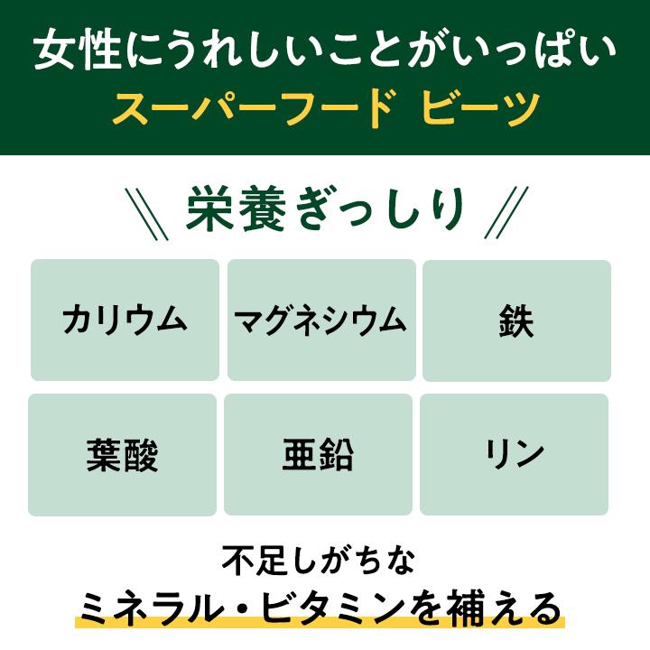 ZENB 【 飲むスーパーフード 】ZENB ゼンブ スムージー 粉末 ビーツ＆アーモンド 1箱10袋 シェイク 低糖質 朝食 : ZENB 公式ショップ Yahoo!店 - 通販 ...