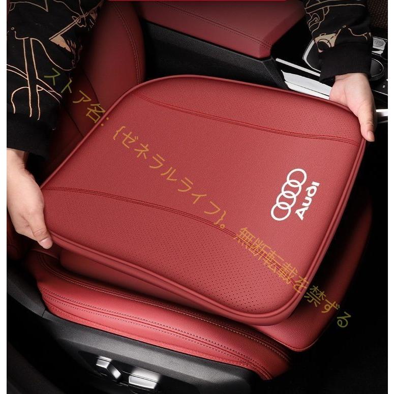 Audi アウディAUDI 座布団 A3 A4L A6L Q2L Q5 Q7 A6 Q3 Q2 A4 専用車用シートクッション シートカバー ...