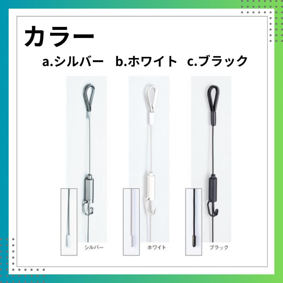 ピクチャーレール ミニワイヤーハンガー 1m 100cm 1000mm 1本 57100 : ZENET - 通販 - Yahoo!ショッピング