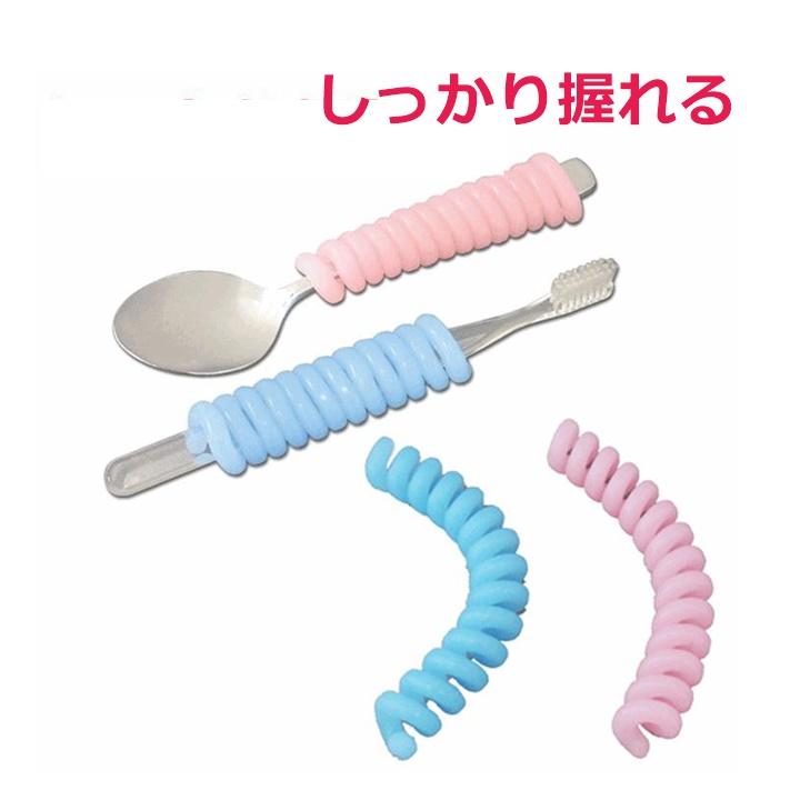 【平日15時まで即日出荷】くるくるシリコングリップ（HS-N23)【すべりどめ フォーク すべり止め スプーン 滑り止め 鉛筆 すべらない】 : 前後前ショップ ヤフー店 - 通販 ...