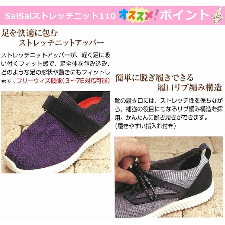 【送料込み】SaiSaiストレッチニットWG110【装具対応 リハビリ 骨折 ギプス 固定 下肢装具 マリアンヌ】 :U-2463-206365-7020a:前後前ショップ ヤフー店 - 通販 ...