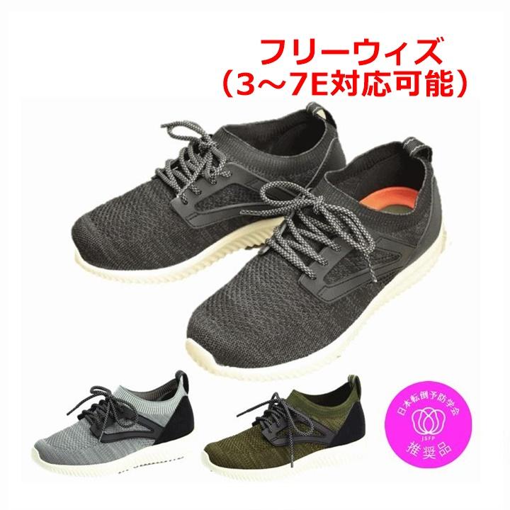 【平日15時まで即日出荷】SaiSaiストレッチニットWG130【紳士 婦人 外履き ウォーキング リハビリ 靴 マリアンヌ】 : 前後前ショップ ヤフー店 - 通販 - Yahoo!ショッピング