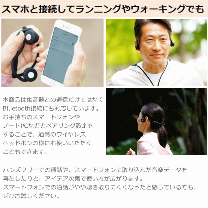 平日15時まで即日出荷】集音器付 骨伝導ワイヤレスヘッドホン 平日15時まで即日出荷】集音器付 骨伝導ワイヤレスヘッドホン