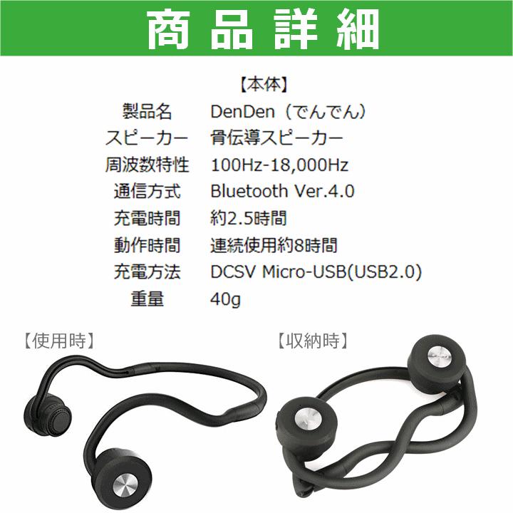 平日15時まで即日出荷】集音器付 骨伝導ワイヤレスヘッドホン 平日15時まで即日出荷】集音器付 骨伝導ワイヤレスヘッドホン