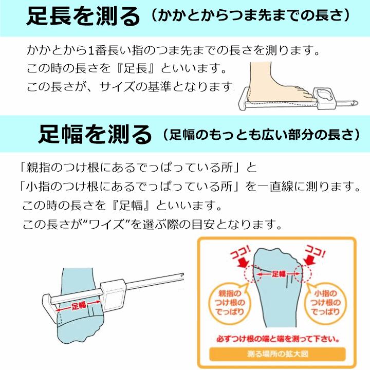 【平日15時まで即日出荷】つま先ひろびろサポート 5E(7057)【院内シューズ 室内 履き 施設 高齢者用 部屋履き あゆみ 徳武産業】 : 前後前ショップ ヤフー店 - 通販 ...