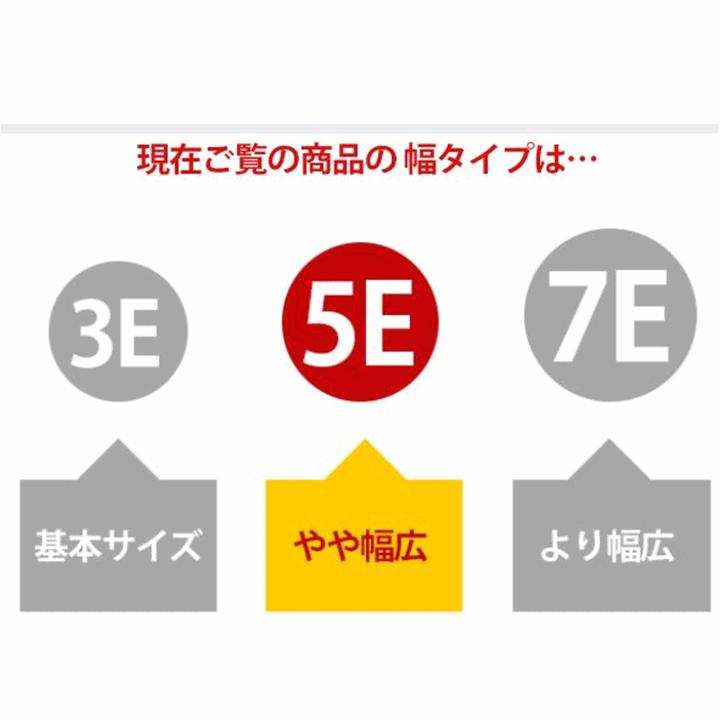 【平日15時まで即日出荷】つま先ひろびろサポート 5E(7057)【院内シューズ 室内 履き 施設 高齢者用 部屋履き あゆみ 徳武産業】 : 前後前ショップ ヤフー店 - 通販 ...