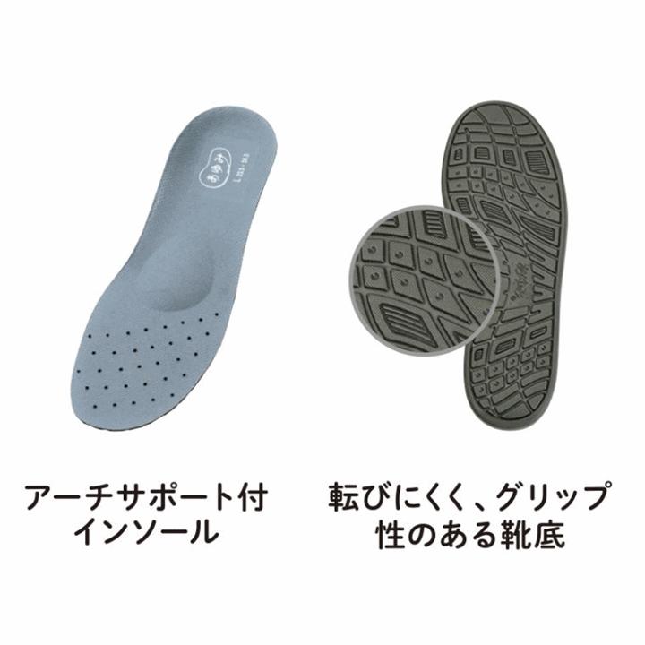 【平日15時まで即日出荷】つま先ひろびろサポート 5E(7057)【院内シューズ 室内 履き 施設 高齢者用 部屋履き あゆみ 徳武産業】 : 前後前ショップ ヤフー店 - 通販 ...