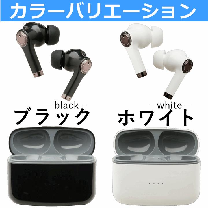 【平日15時まで即日出荷】Bluetoothイヤホン機能付集音器(TA-HN1)【 はっきり聞こえる 助聴器 補聴器の代わり 敬老 ブルートゥース】 : u-2963-592801 ...