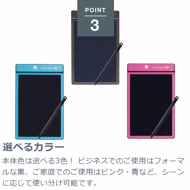 平日15時まで即日出荷】電子メモパッド ブギーボード(BB-1GX 平日15時まで即日出荷】電子メモパッド ブギーボード(BB-1GX