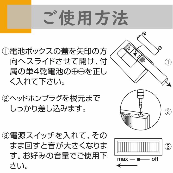 【平日15時まで即日出荷】きくぞうくんIII(ES-KZ3)【 骨伝導 集音器 集音 拡声器 助聴器 補聴器の代わりに 骨伝導イヤホン】 : 前後前ショップ ヤフー店 - 通販 - Yahoo ...