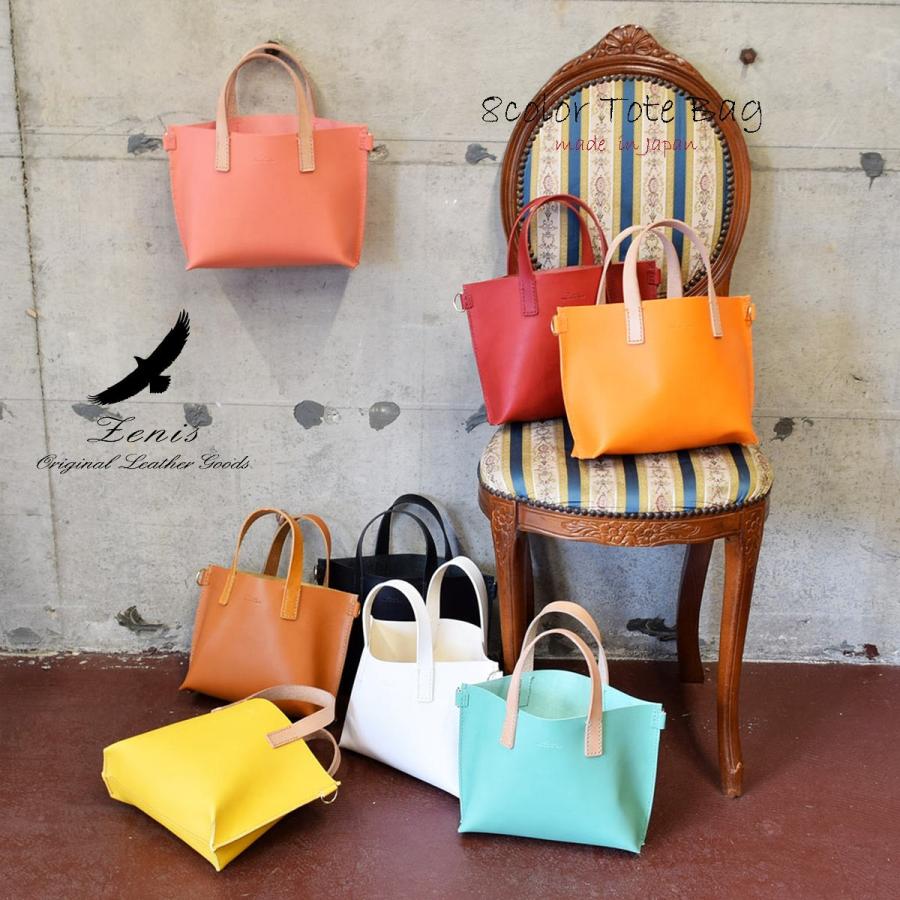 ミニトート おしゃれ かわいい コンビニサイズ レザー パステルカラー 本革 手縫い 国産 高級感 2WAY ハンドバッグ ナチュラルレザー 革 Zenis ゼニス B-0161 ...