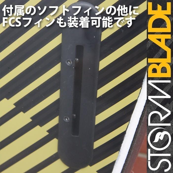 STORM BLADE 6'6 STORM BLADE 6'6