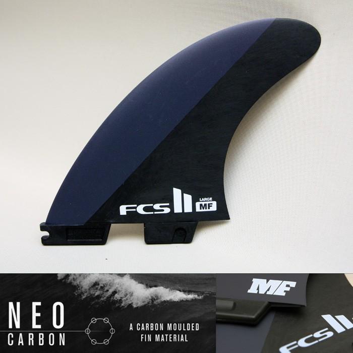 FCS FCS2 MF NEO CARBON THRUSTER (L) ミックファニング シグネイチャーモデル トライフィン Lsize／FCS純正 : ZENITH GARAGE SURF ...