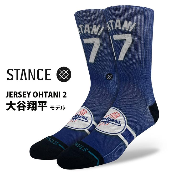 STANCE JERSEY OHTANI 2：大谷翔平モデル ソックス LA ドジャース MLB公認 スタンス congrats 50-50 ...