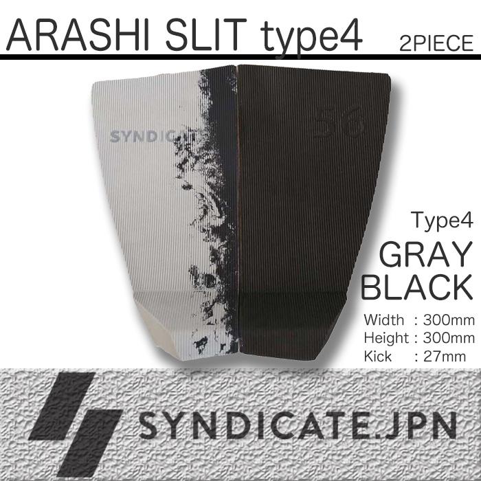 SYNDICATE SYNDICATE.JPN：デッキパッド [ARASHI SLIT type-4] 村田嵐 シグネーチャーモデル スリットタイプ 2Piece／シンジケート デッキパッチ ...