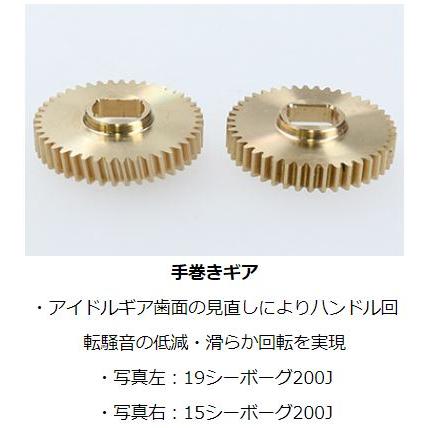 DAIWA（釣り） ダイワ 20 シーボーグ 200JL-DH : つり具の銭屋 - 通販 - Yahoo!ショッピング