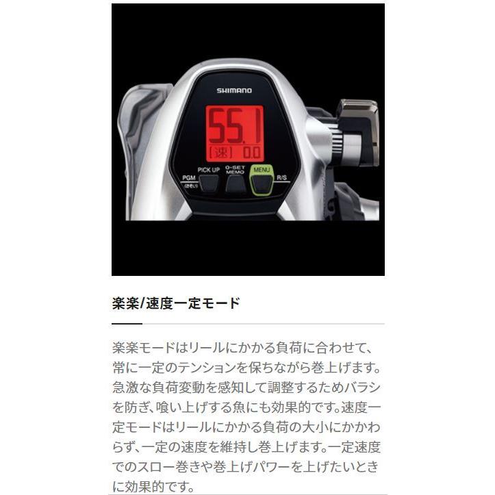 シマノ 電動リール 21 ビーストマスター 3000EJ : つり具の銭屋 シマノ 電動リール 21 ビーストマスター 3000EJ : つり具の銭屋