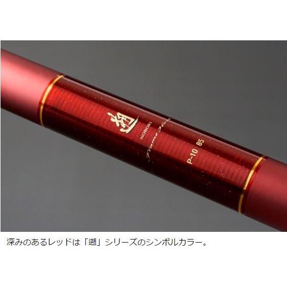 DAIWA(釣り) ダイワ 遡 フレイムホーク P-10 85 スーパー DAIWA(釣り) ダイワ 遡 フレイムホーク P-10 85 スーパー