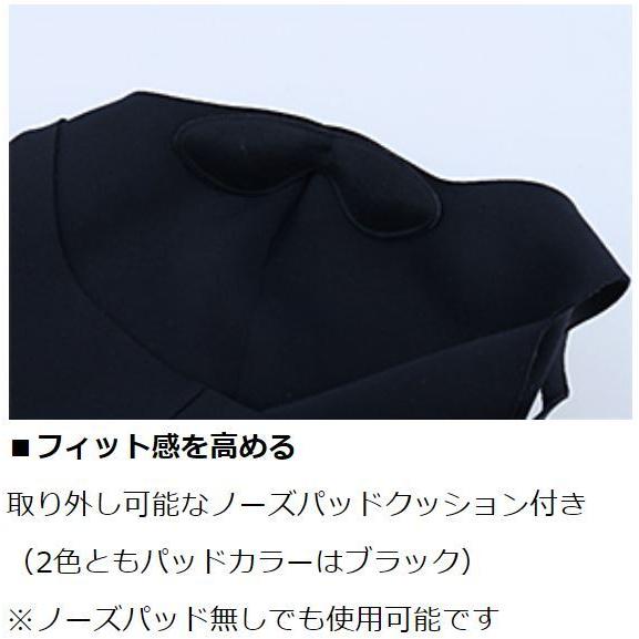 DAIWA（釣り） ダイワ 抗菌フェイスカバー DA-8021 マスク : つり具の銭屋 - 通販 - Yahoo!ショッピング