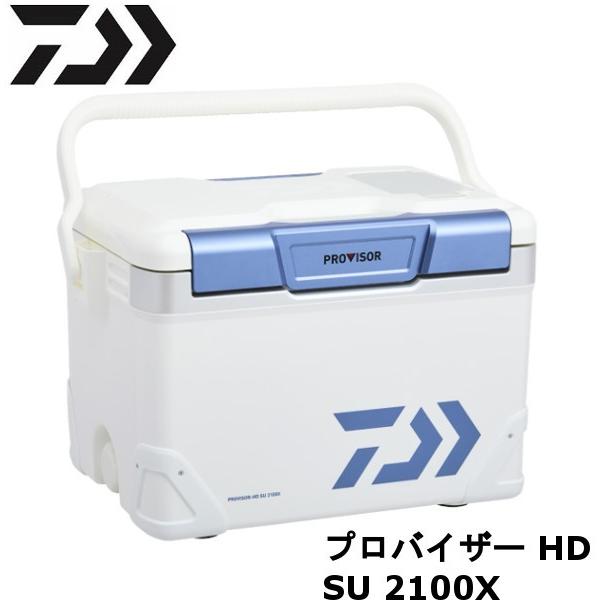 ダイワ プロバイザーHD SU 2100X / 21L クーラー ボックス :254144:つり具の銭屋 - 通販 - Yahoo!ショッピング